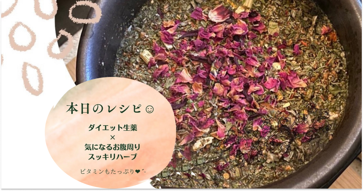 ホームページ公開のお知らせ - MsLily